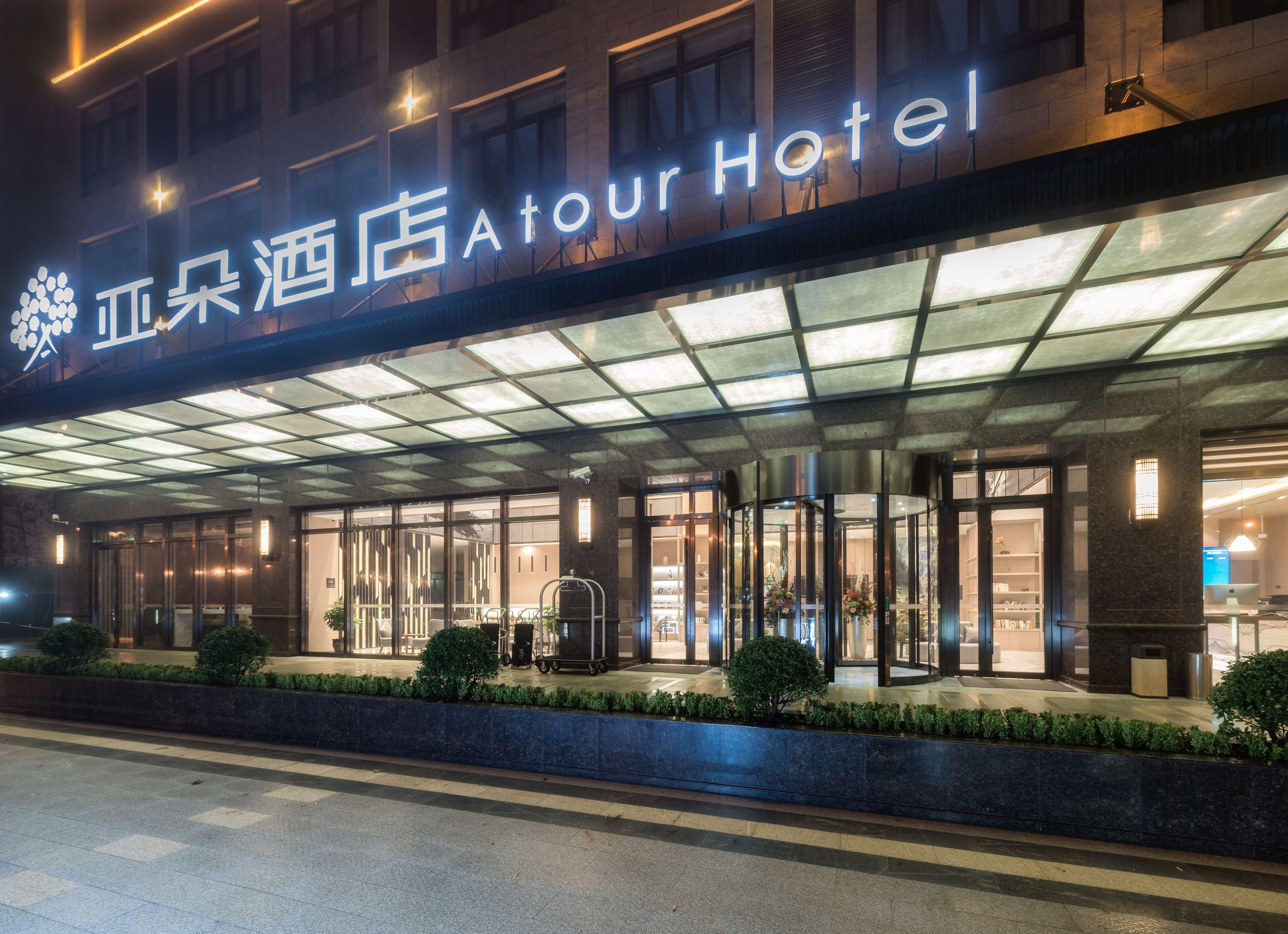 HOTEL ATOUR | ⋆⋆⋆⋆ | SHANGHAI, CHINA | SEASON DEALS FROM $84